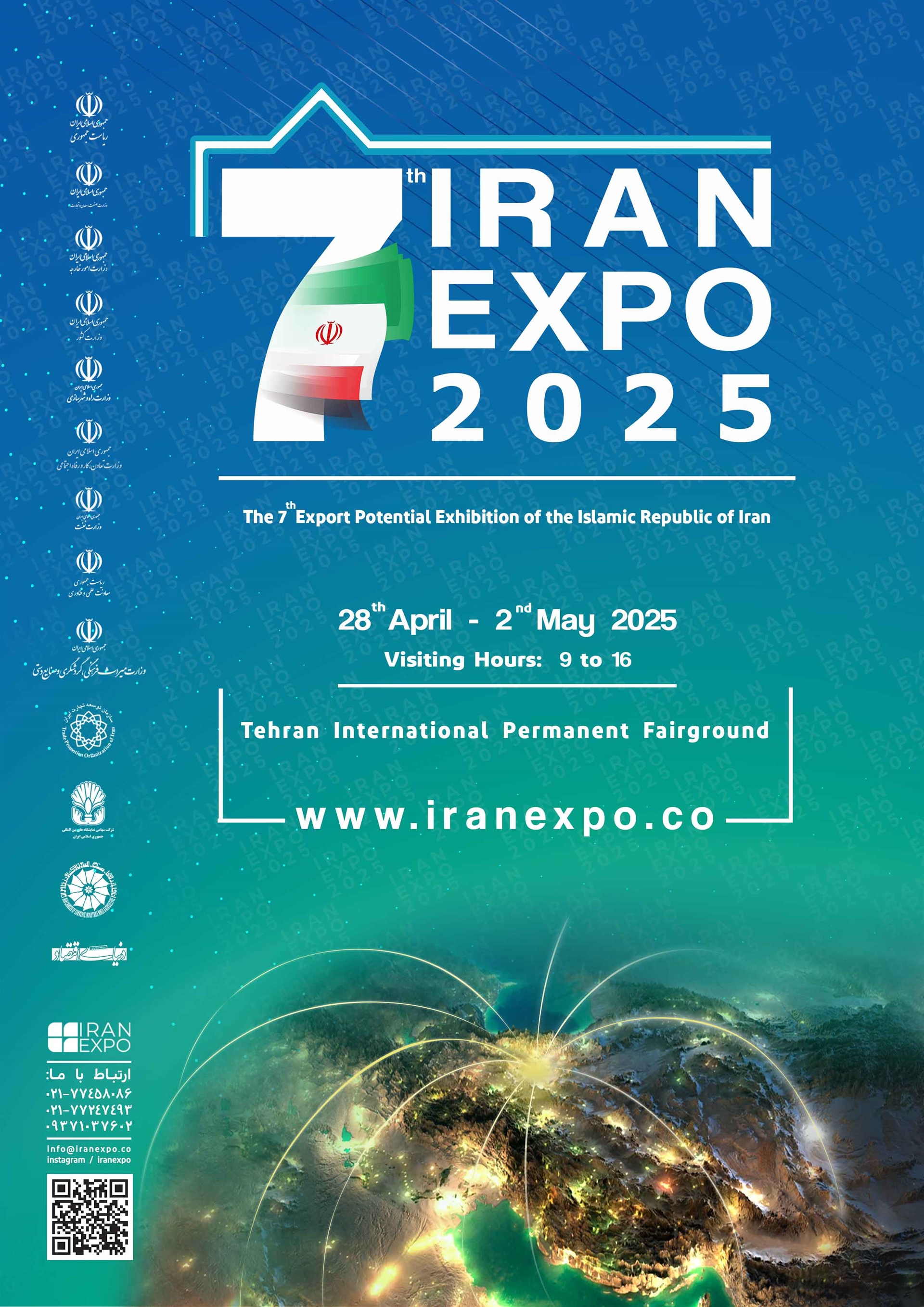 Embajada de la República Islámica de Irán-Quito- Convocatoria a Irán Expo 2025